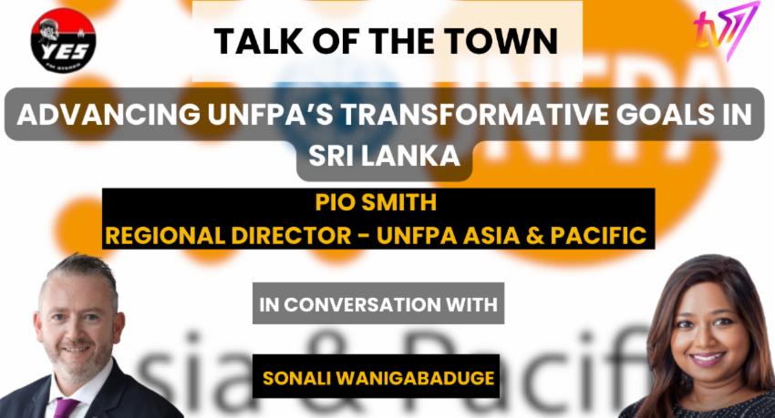 Talk of The Town | Advancing UNFPA's Transformative Goals in Sri Lanka | Pio Smith | March 04th 2024